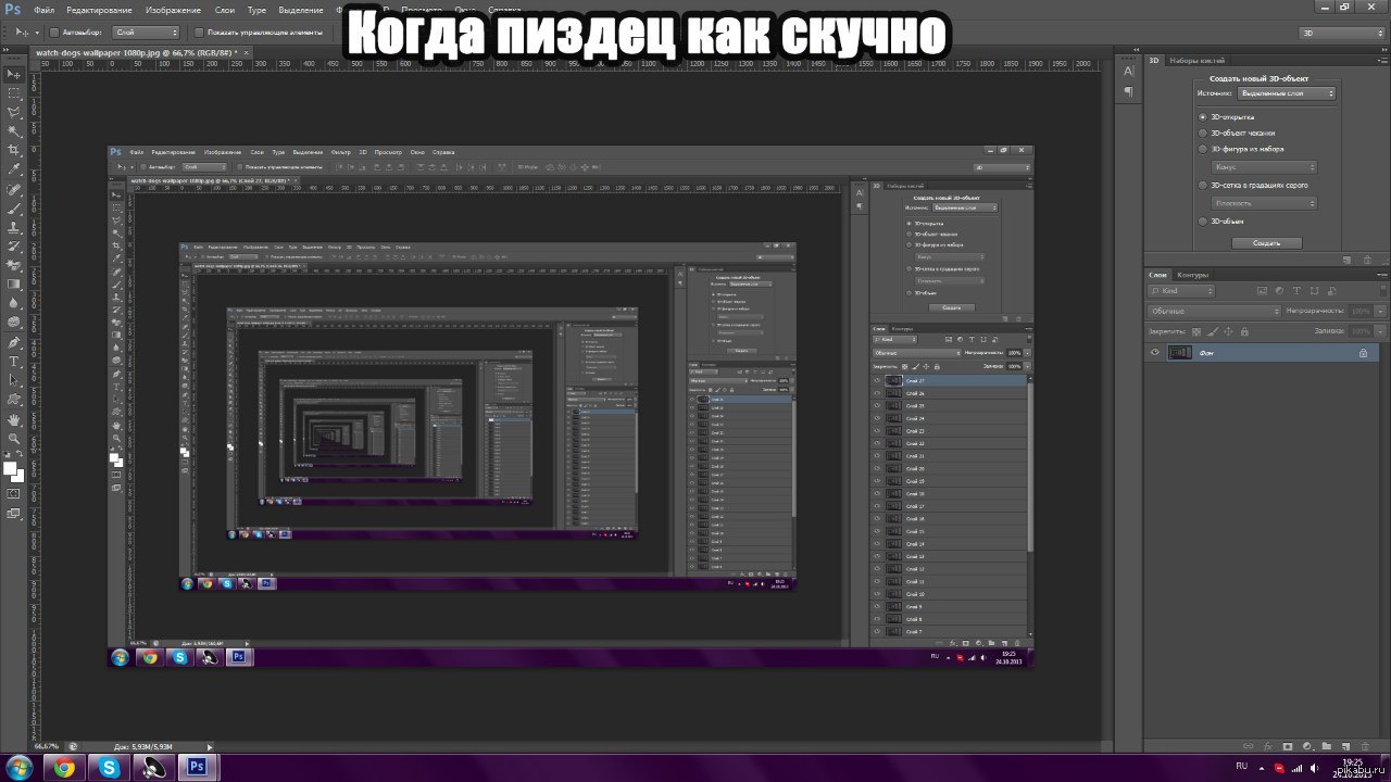 Скучно | Пикабу
