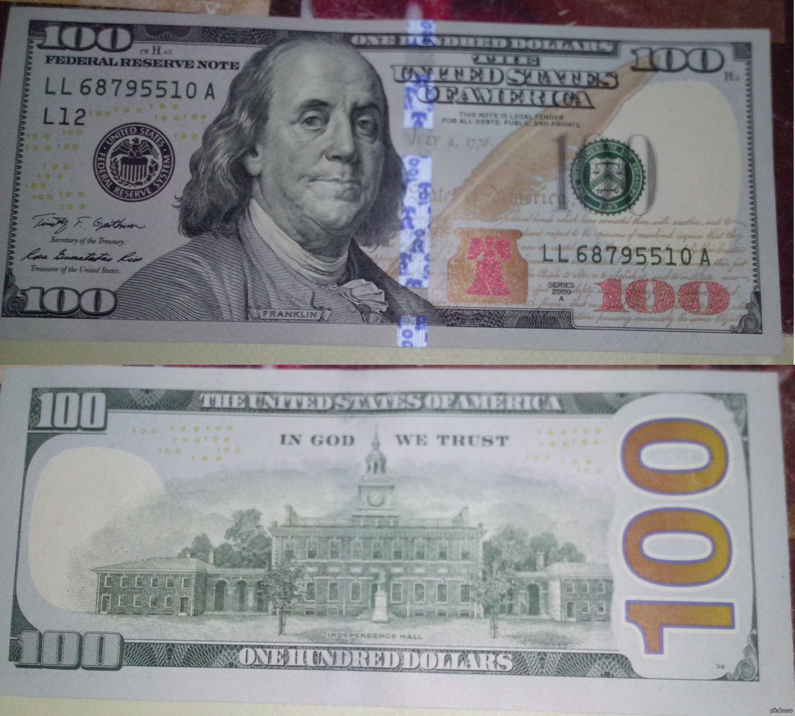 Сегодня попалась новая купюра. | Пикабу