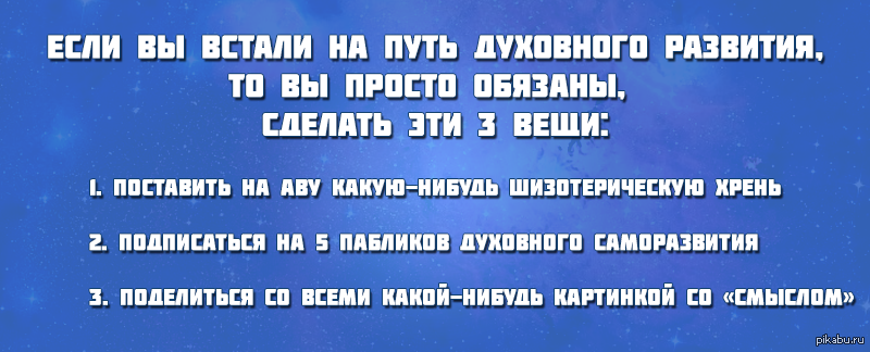 Инструкция начинающим | Пикабу
