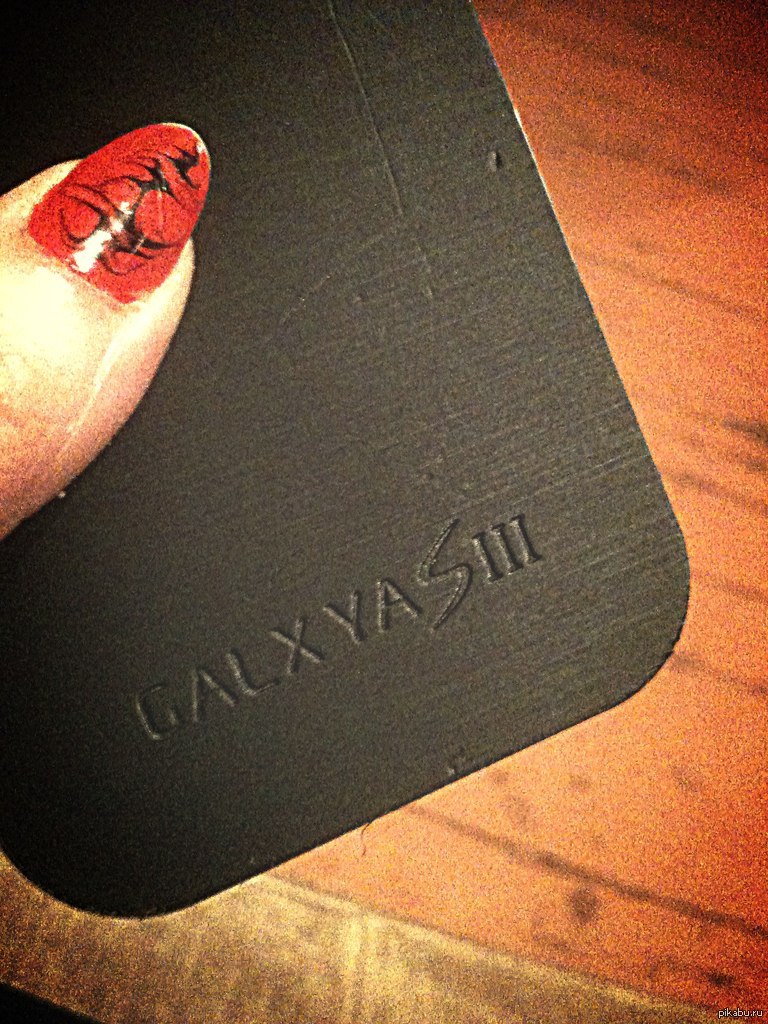 GalxyaS ||| | Пикабу