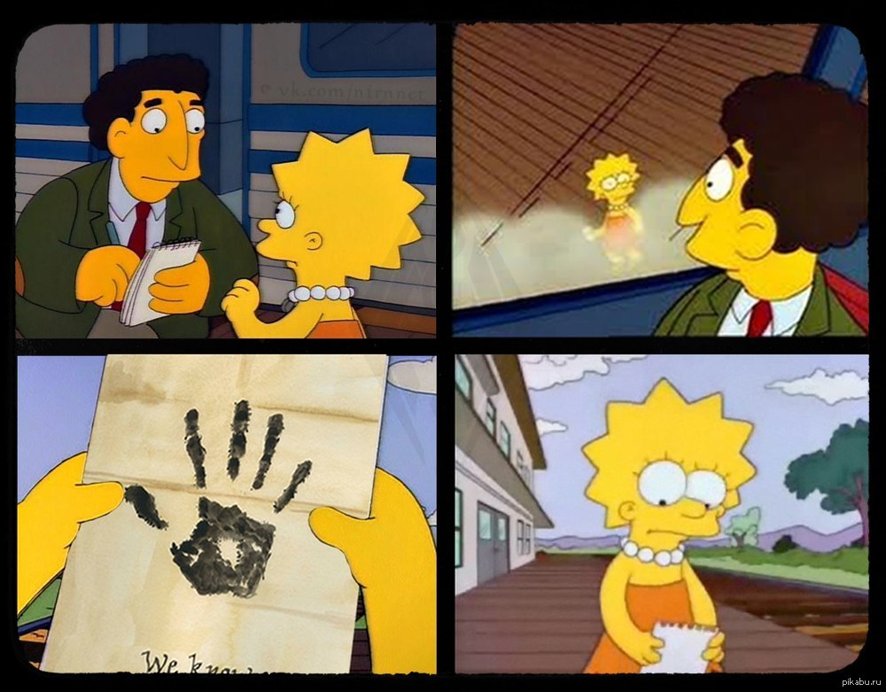 We know... | Пикабу