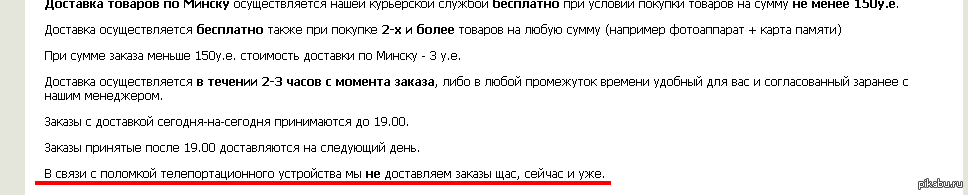 Достали, как видно | Пикабу
