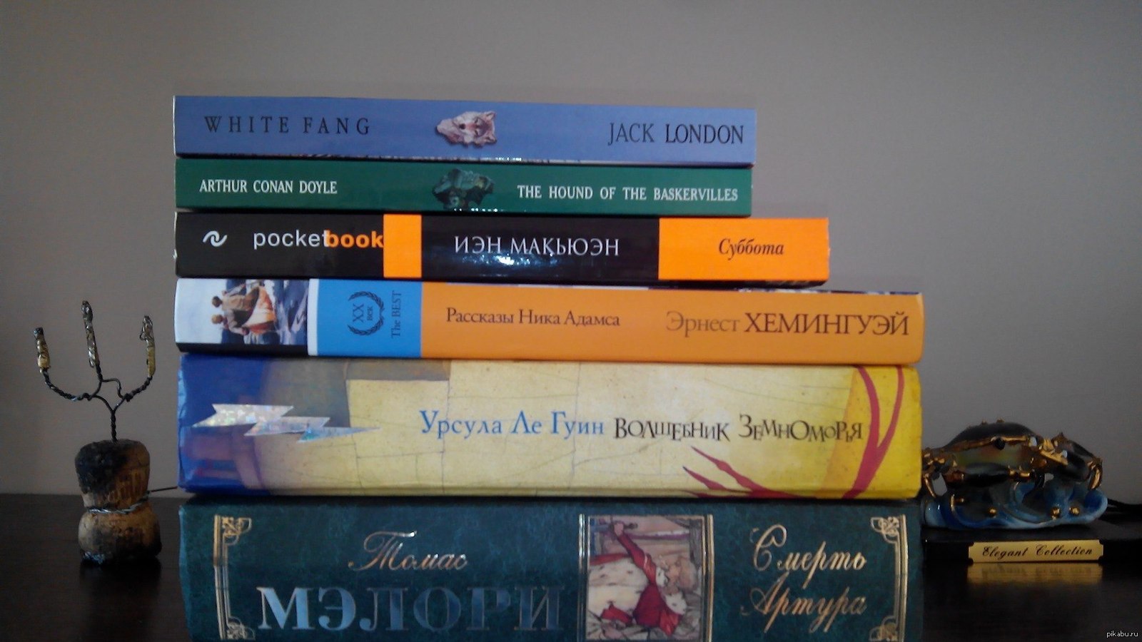 Книголюбы, нужен ваш совет : ) | Пикабу