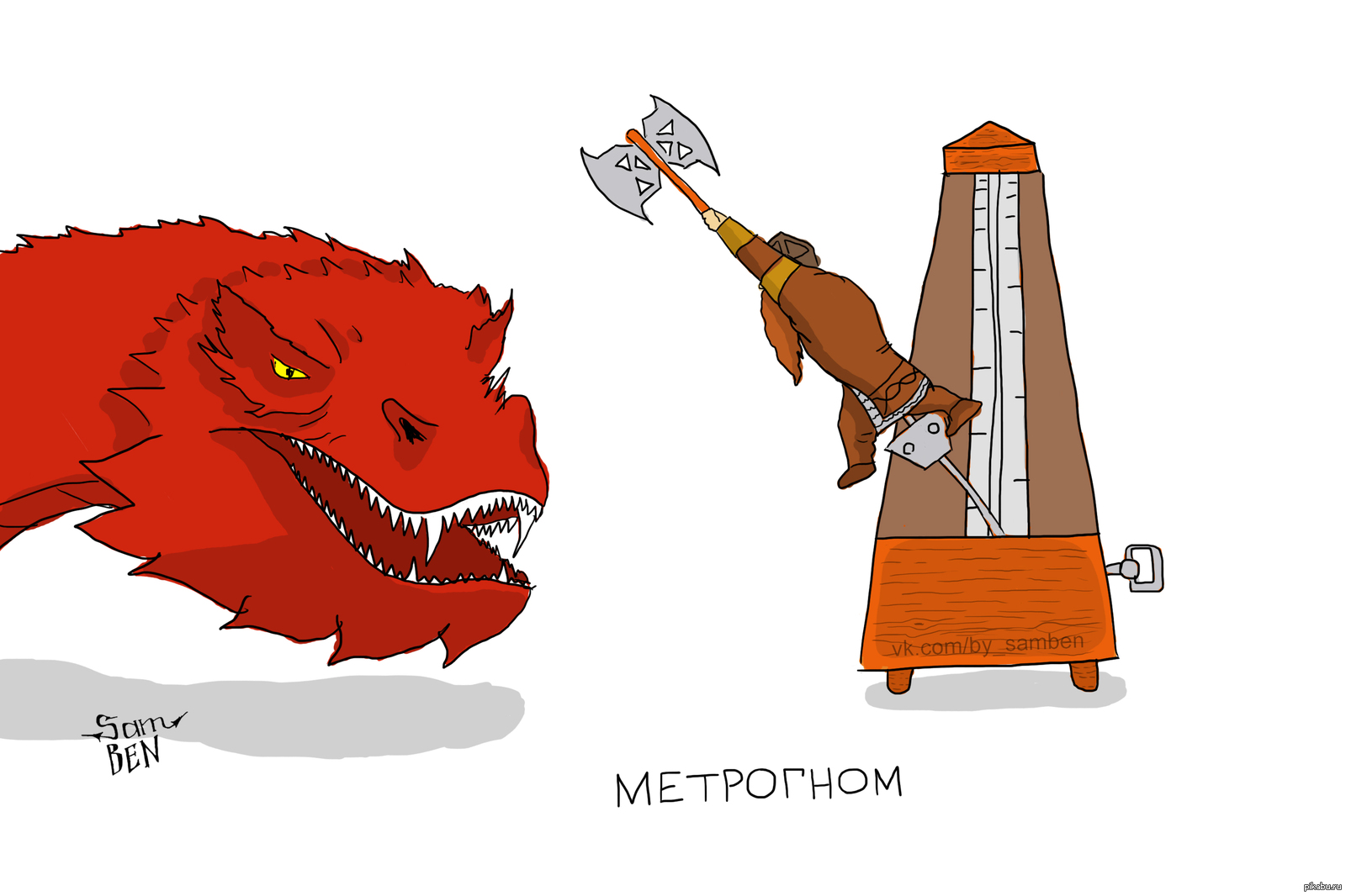 Метрогном | Пикабу