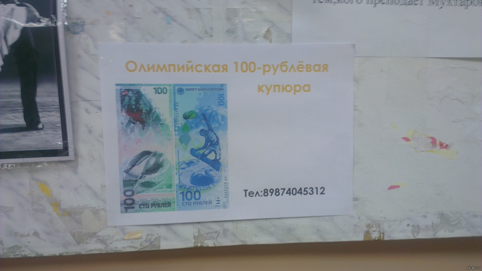 Вестник олимпиады. | Пикабу